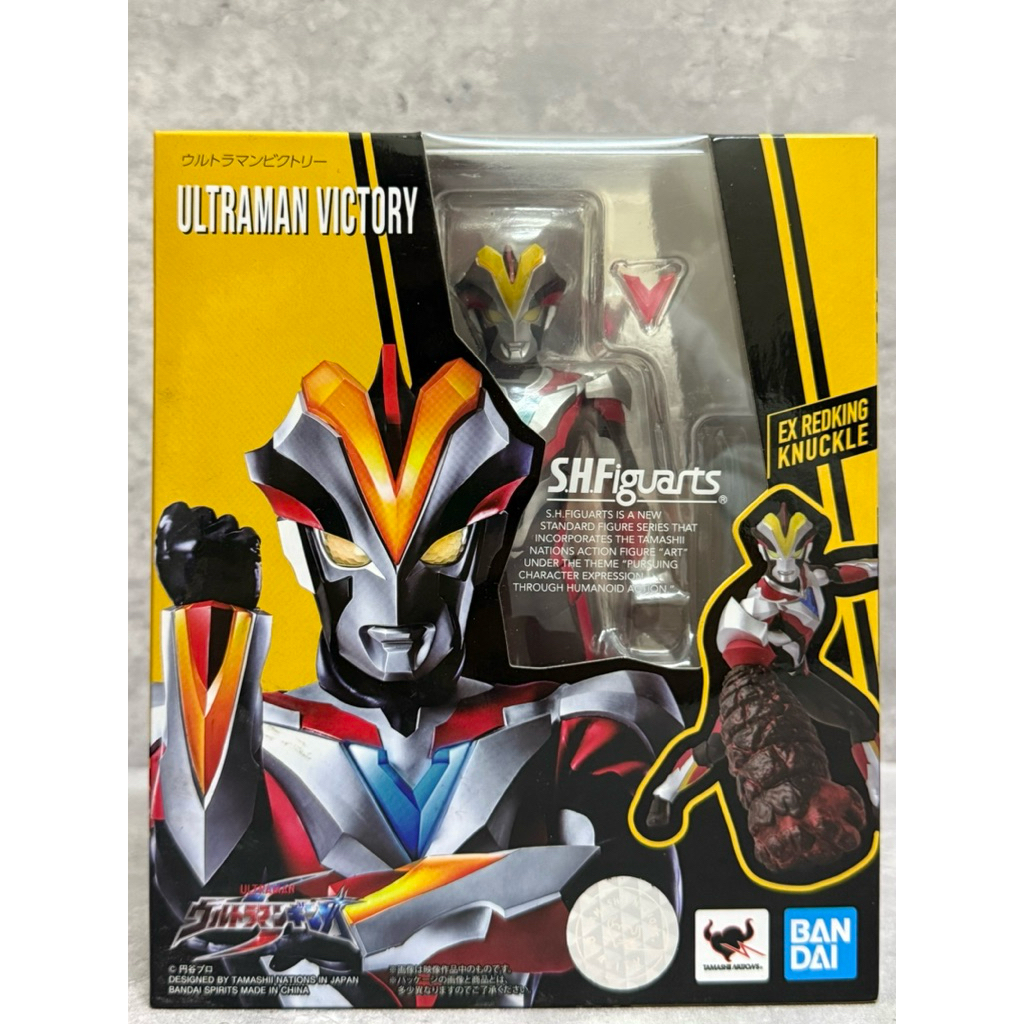 Shf Figuarts Shf Ultraman Victory First Release Bandai Japan Toy BIB ...