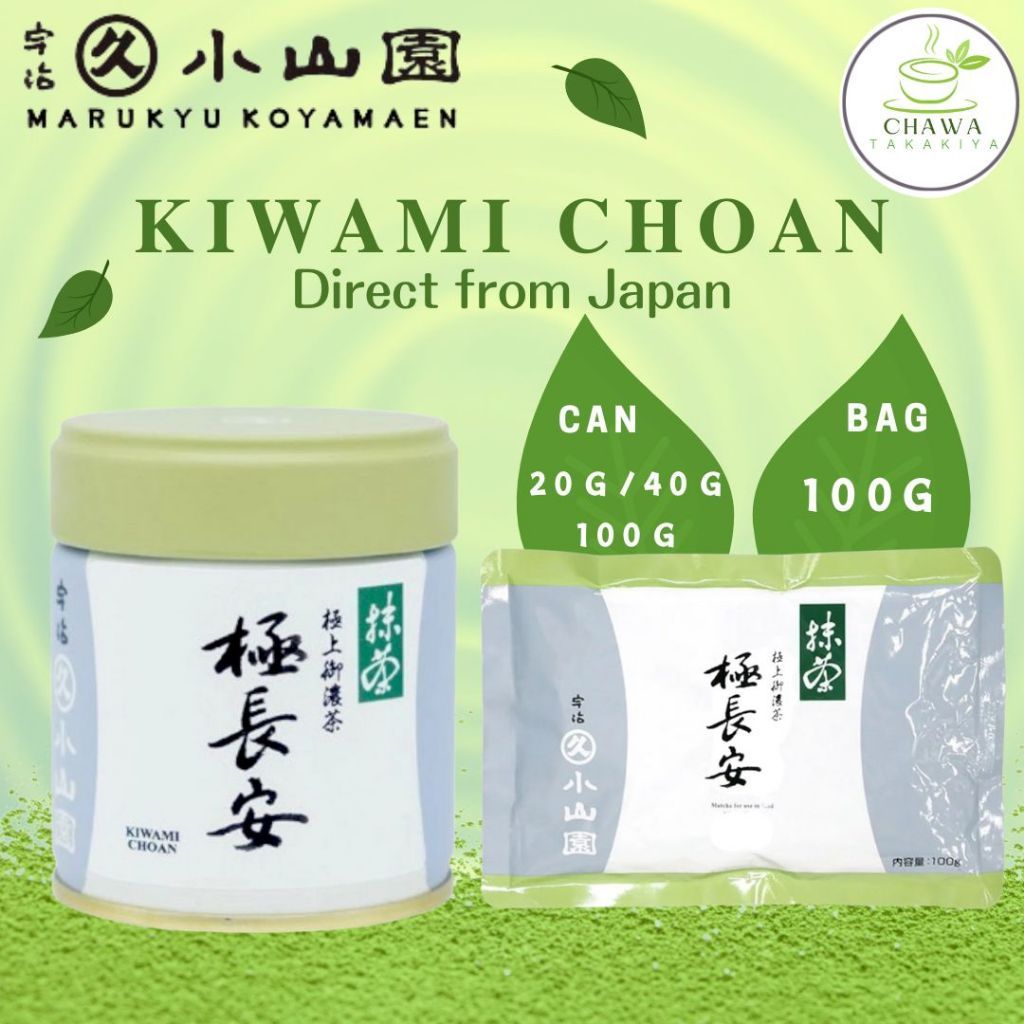 Marukyu Koyamaen Uji Matcha KIWAMI CHOAN (Can/Bag) 20g/40g/100g ...