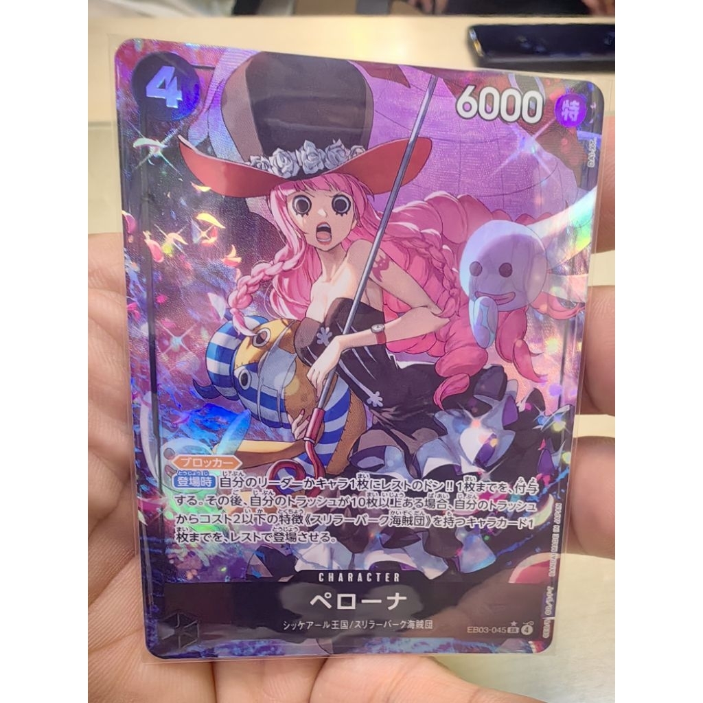 ONE PIECE CARD GAME EB03-045 SR AA | Shopee Malaysia