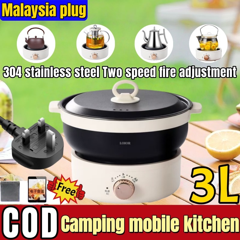 Portable Electric Cooker Foldable Multifunctional Non-Stick Multi ...