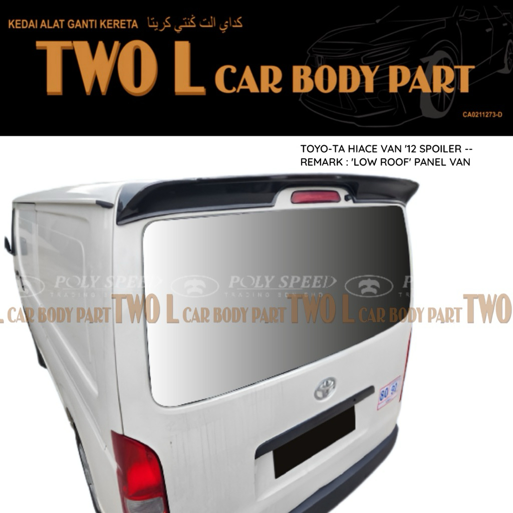 toyota hiace van kdh200 spoiler for low roof panel van | Shopee Malaysia