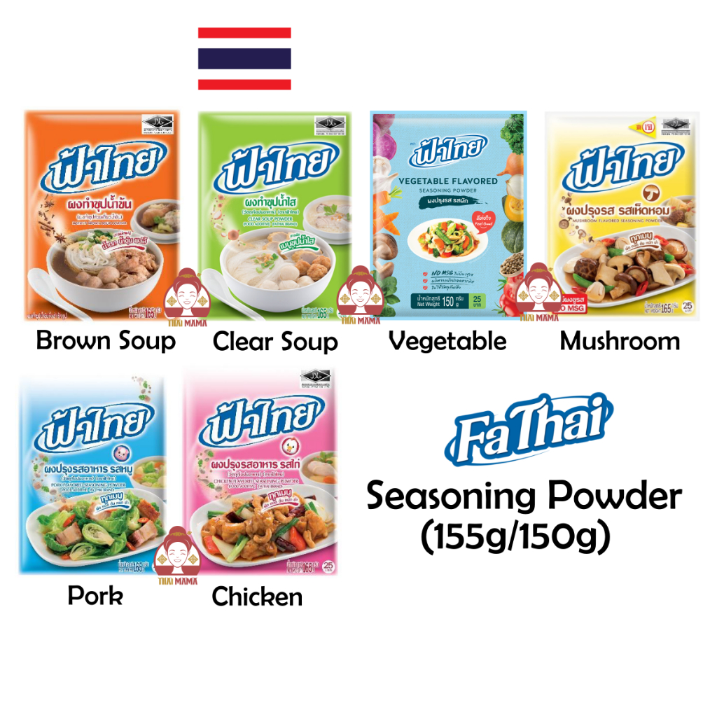 Fa Thai Seasoning Powder 155g/150g ( Clear Soup / Brown Soup ...