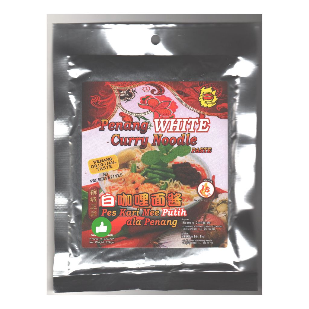 LITTLE NYONYA Pes Mee Kari Putih Terkenal / Penang Famous Instant White ...