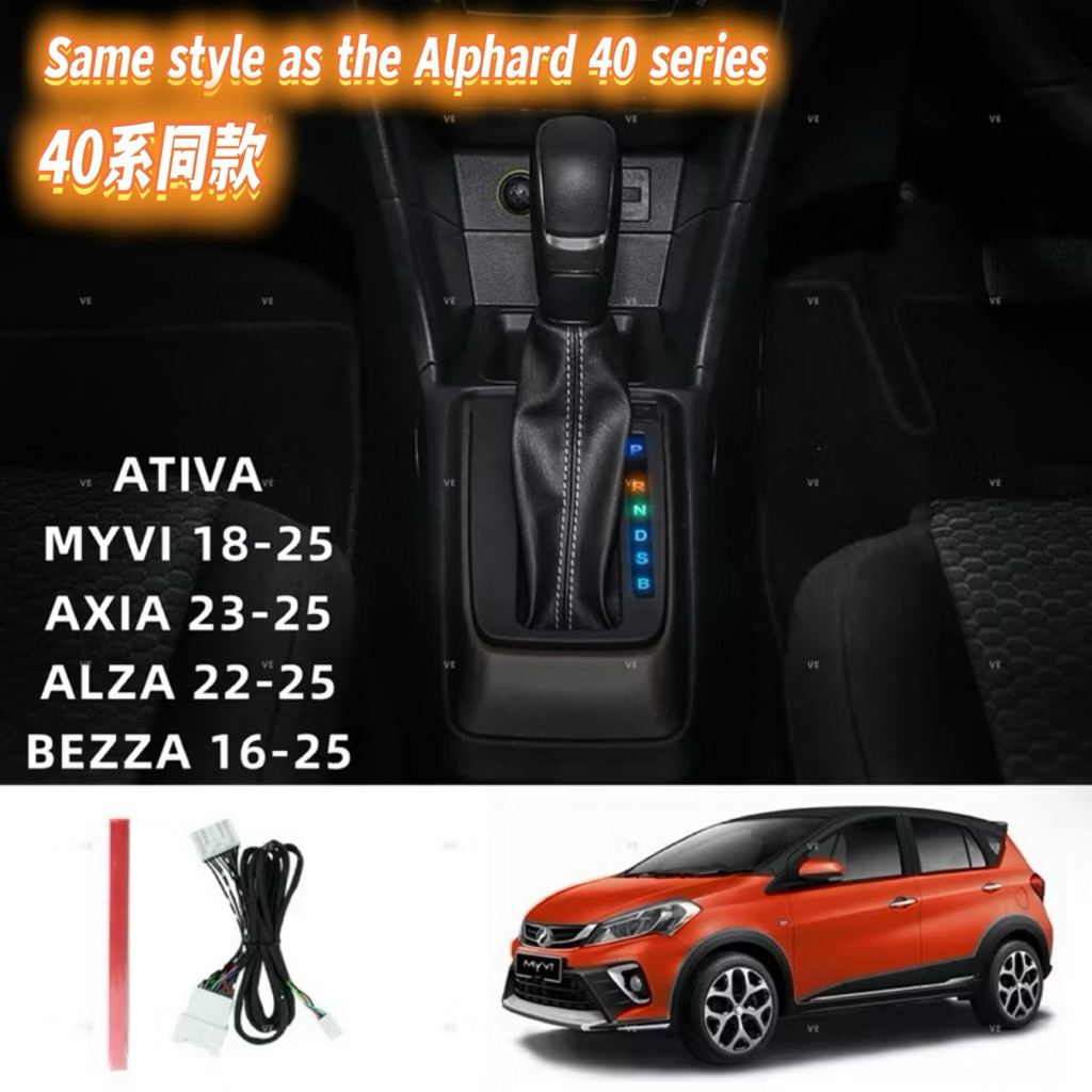 VE perodua car gear shift display led board accessories pnp myvi bezza ...