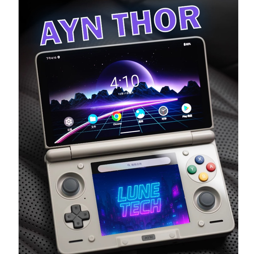 AYN THOR Android Gaming Handheld (NEW SET) | Shopee Malaysia