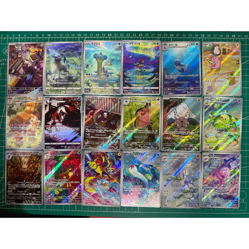 PTCG Pokemon Card AR card collections (Japanese ver) | Shopee Malaysia