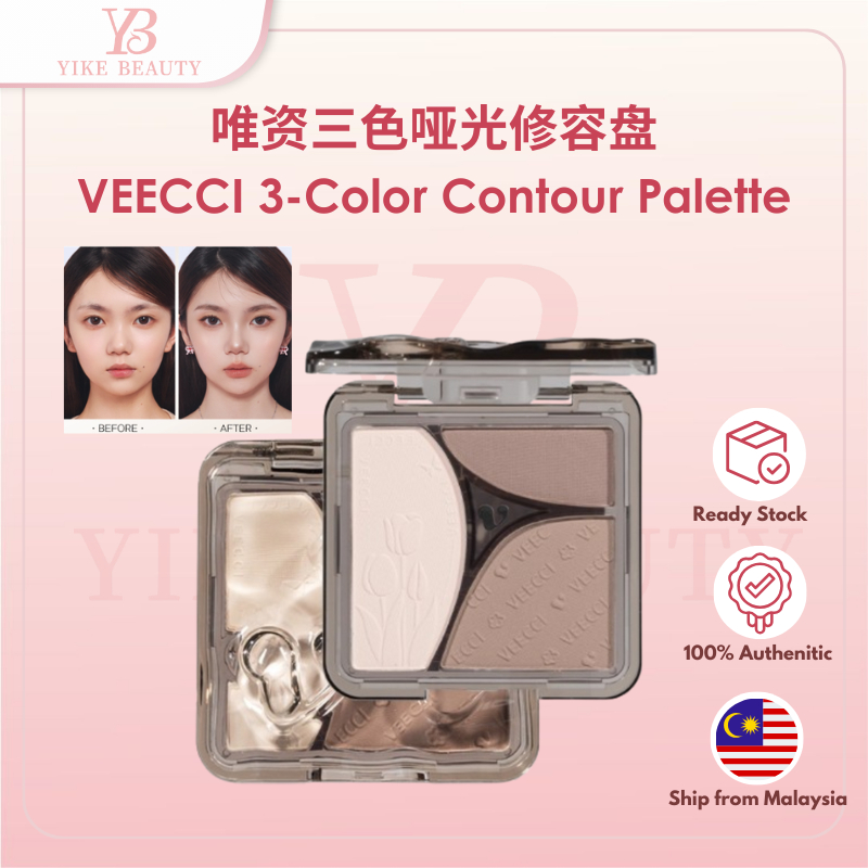 VEECCI 三色随型哑光修容盘 / 3-Color Matte Contour Palette - Natural Sculpting ...