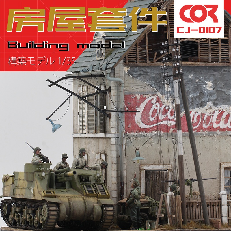 COR BUILDING model 1:35 scale brick-concrete detached building model ...