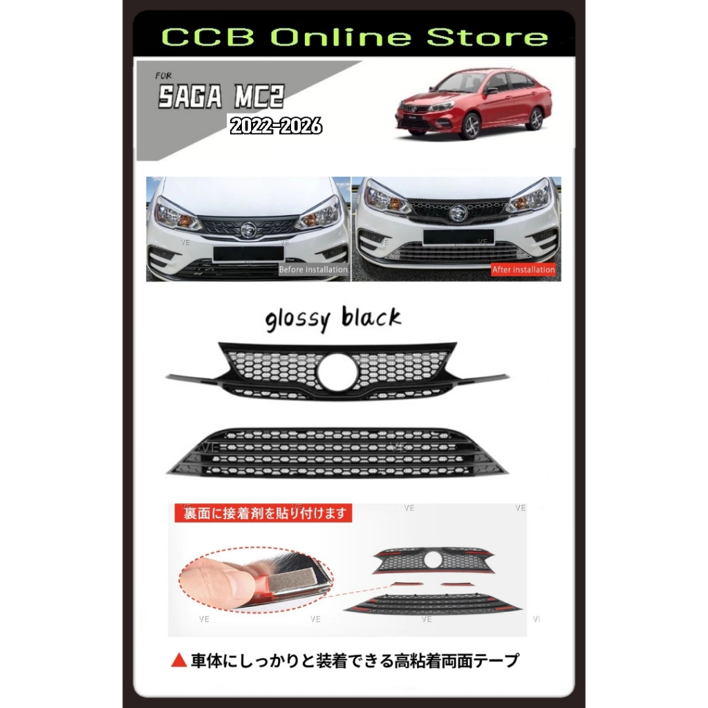 Proton Saga VVT MC2 2022-2026 Plug n Play Car Bumper Mosquito Sport ...