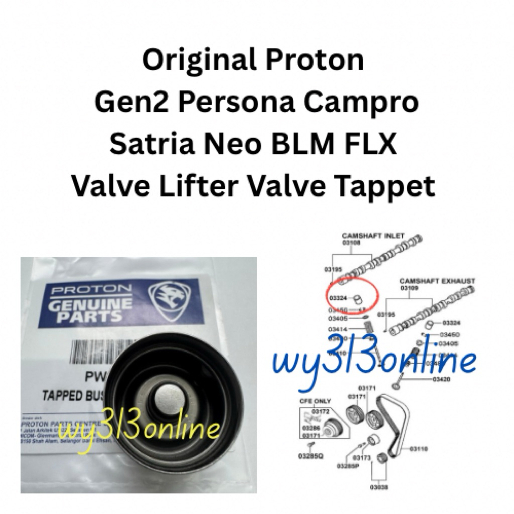Pw811086 Original Proton Gen2 Persona Satria Neo BLM FL FLX IAFM Engine ...