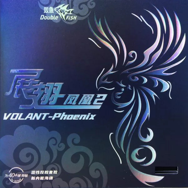 READY STOCK Double Fish Volant Phoenix 2 semi sticky table tennis ...