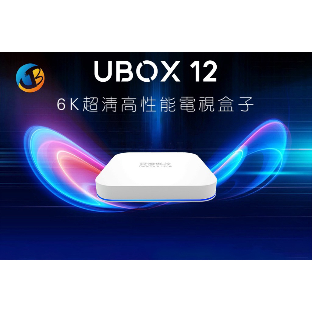 【NEW】安博12 UBOX 12 Pro Max UNBLOCK TECH GEN 12 NEW Model 安博12代最新款 JULY ...