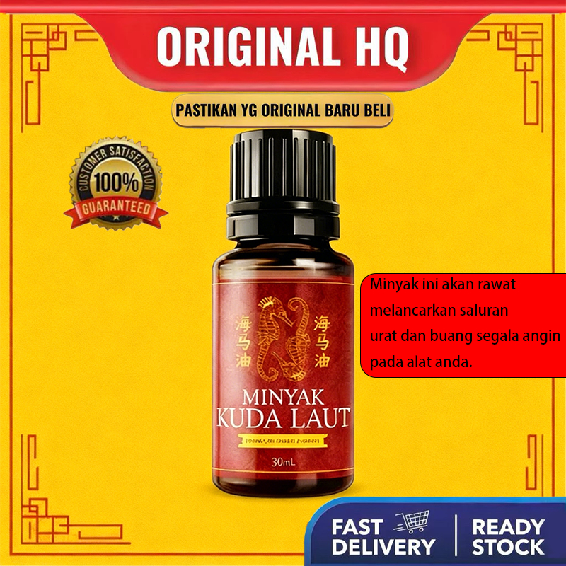 Ready Stock Original HQ Minyak Kuda Laut Sea Horse Oil 1 Botol For Men ...