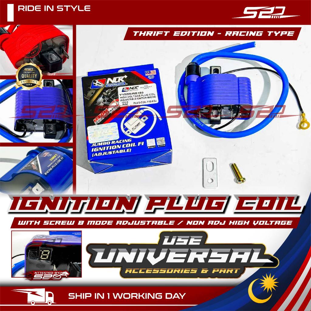 Ignition Plug Coil NLK Performance Universal Use PNP Thrift Edition 8 ...