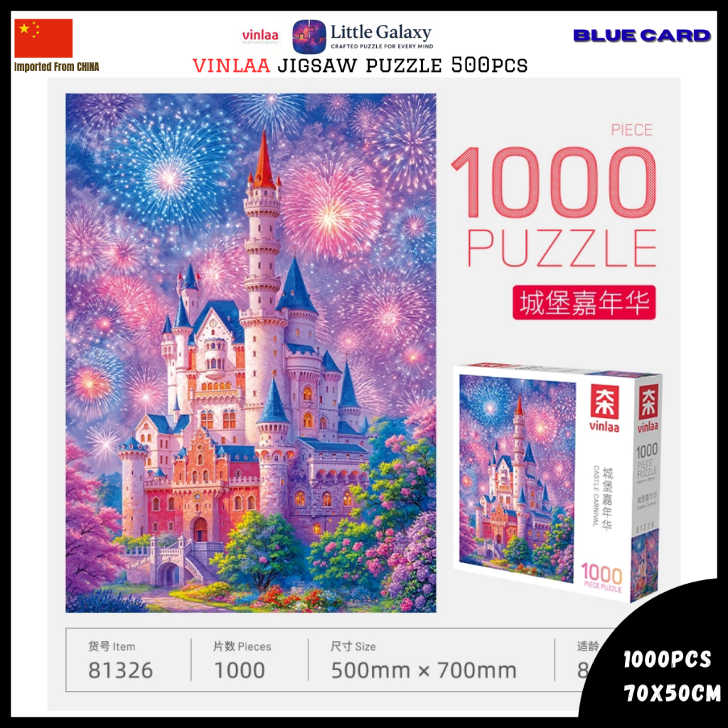 [Ready Stock][2MM Blue Card] VINLAA 2D Jigsaw Puzzle 1000PCS (70X50CM ...