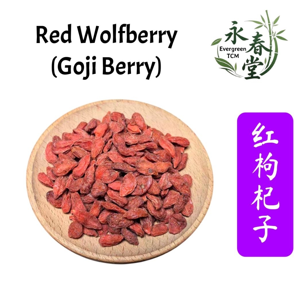 Red Goji Berry / Wolfberry 红枸杞 50g (Big 大粒) | Shopee Malaysia