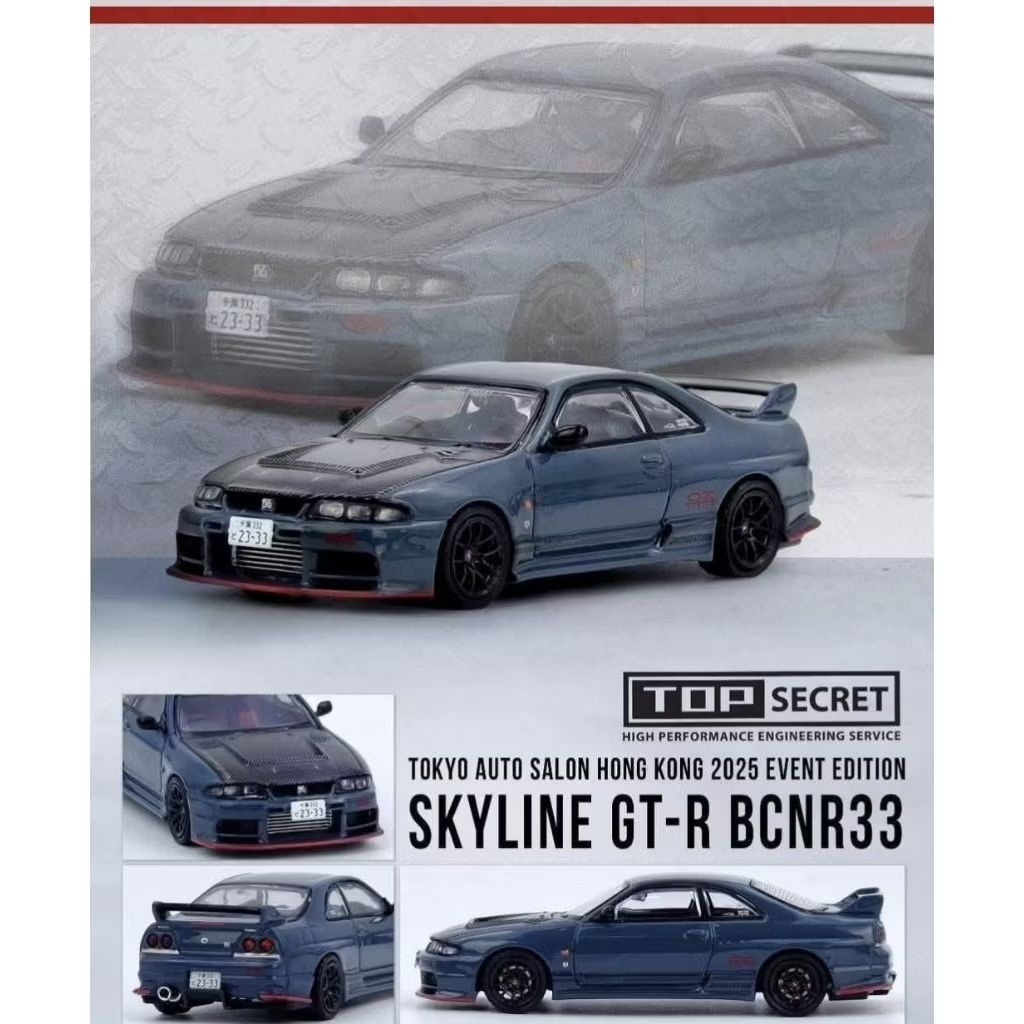 INNO 1/64 Nissan Skyline GTR R33 TOP SECRET Tokyo Auto Salon Hong Kong ...