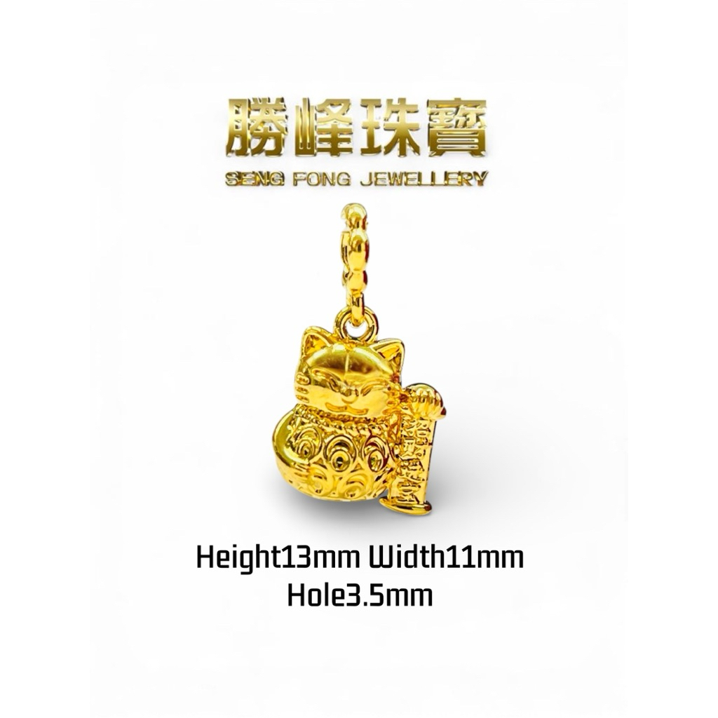 SF 招财进宝猫吊坠/手串 Lucky Cat Pendant/Charm/100%AUTHENTIC 916GOLD(6D045 ...