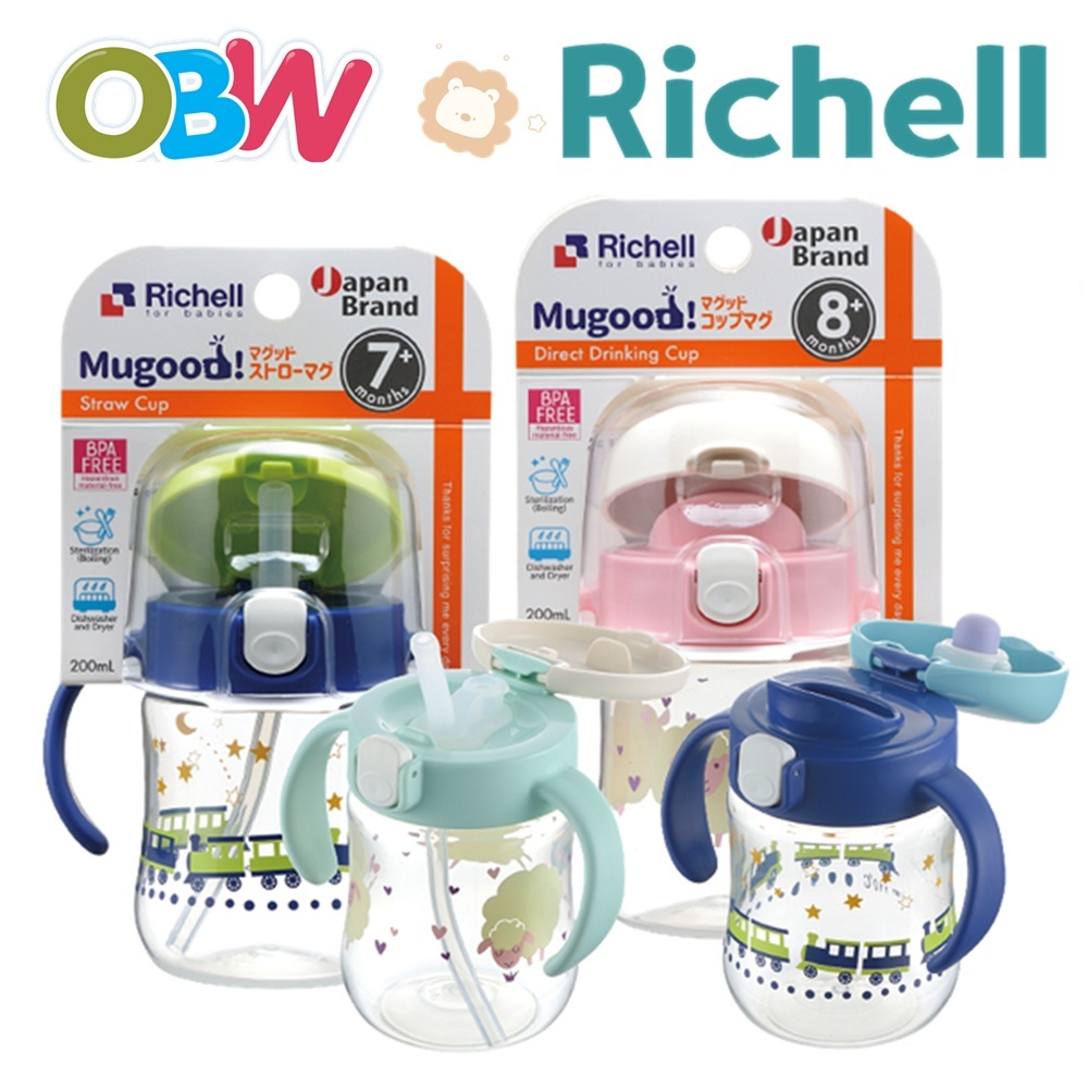 Richell MUGOOD Straw Cup 200ml | Richell MUGOOD Direct Drinking Cup ...