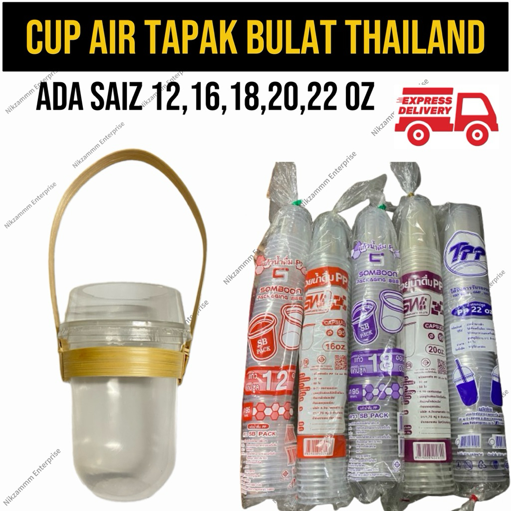 Cup Air Tapak Bulat Cincau Hatyai Berbagai Saiz Thailand Nikzammm ...