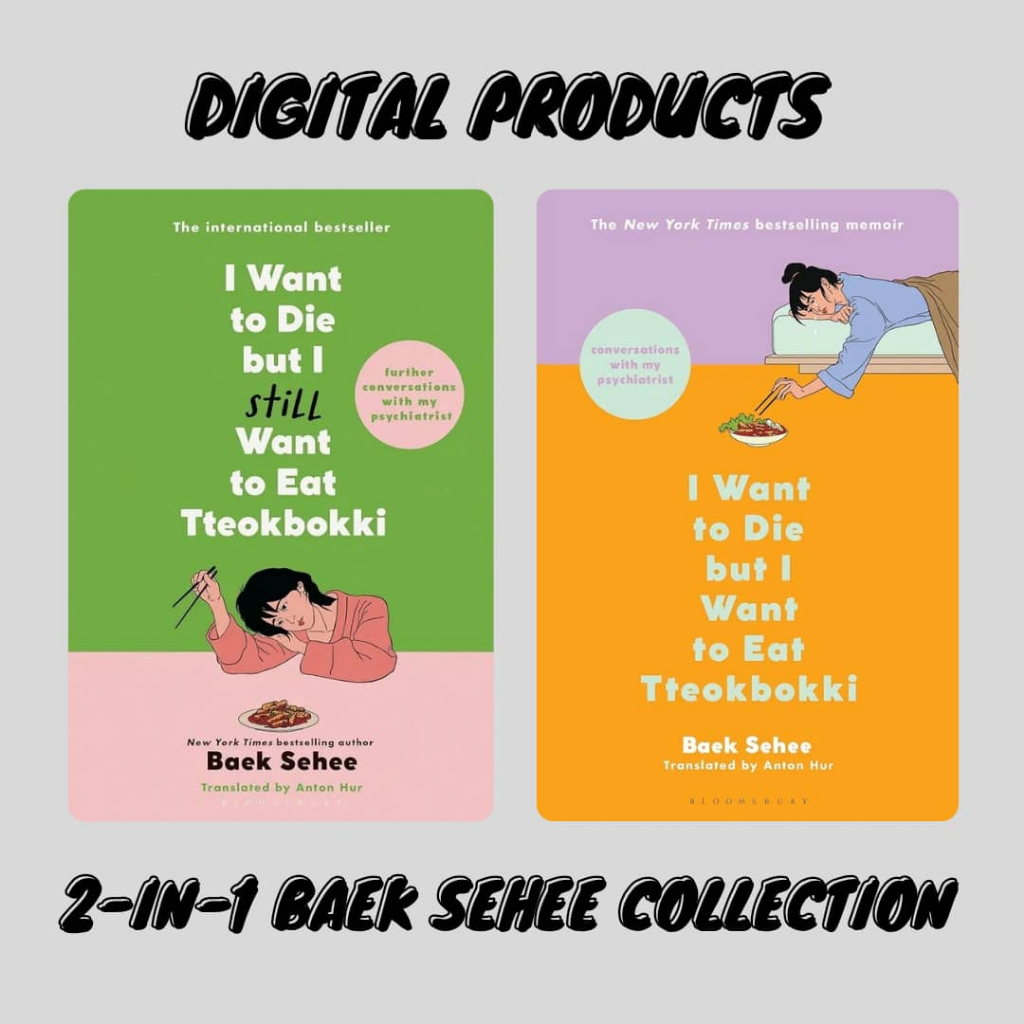 Baek Sehee 2-in-1 Collection | I Want to Die but I Want to Eat ...
