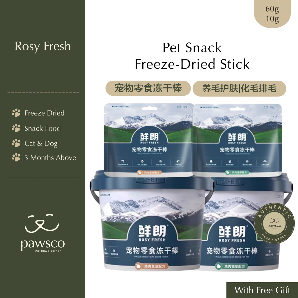Rosy Fresh Snack Makanan Haiwan/Rosy Fresh Pet Snack Freeze-Dried Stick ...