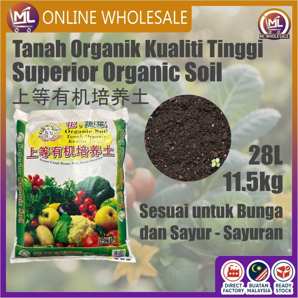 ±28L ±11.5KG Tanah Baja Organik Kualiti Tinggi Organic Soil Vegetable ...