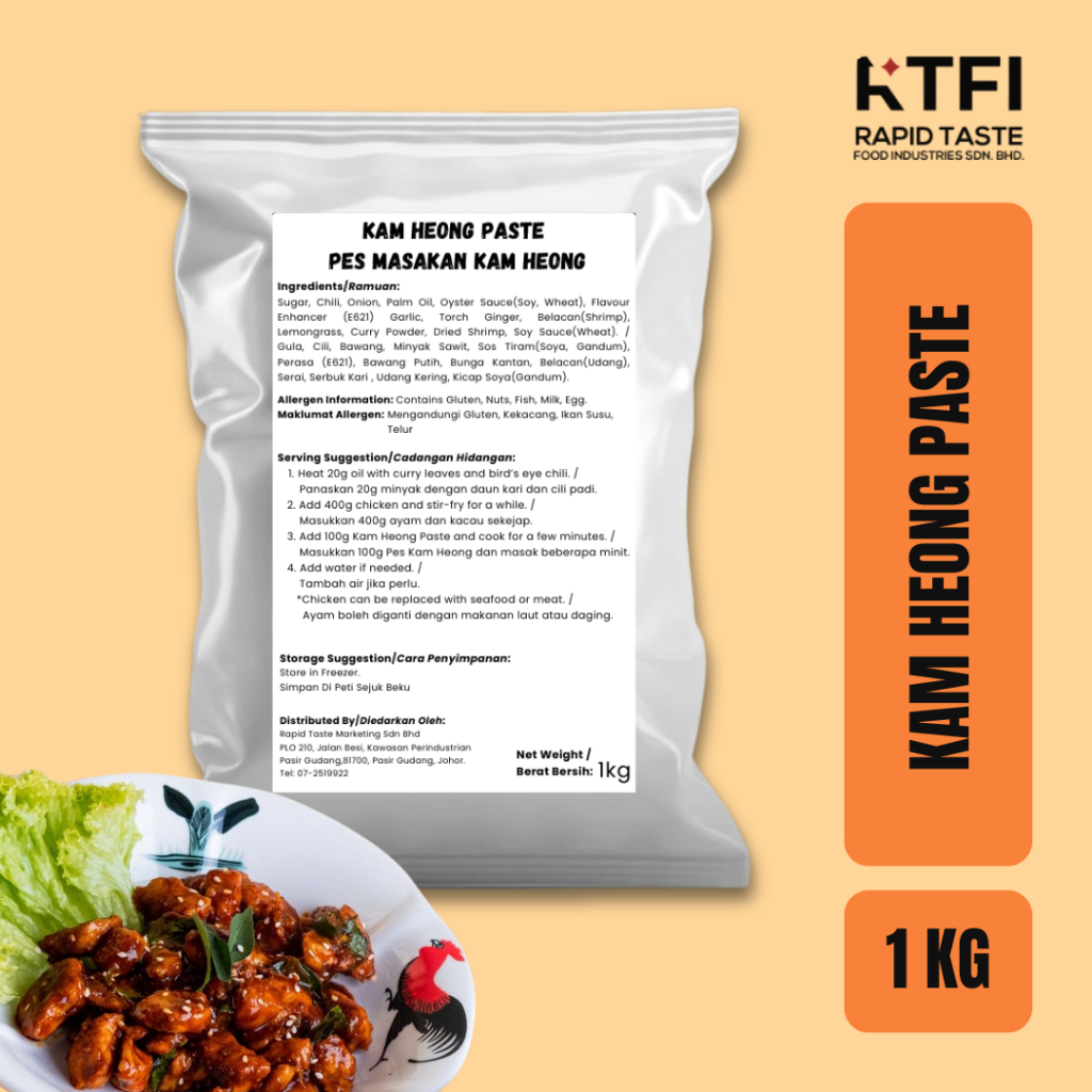 Rapid Taste | Kam Heong Paste (1KG) | Shopee Malaysia