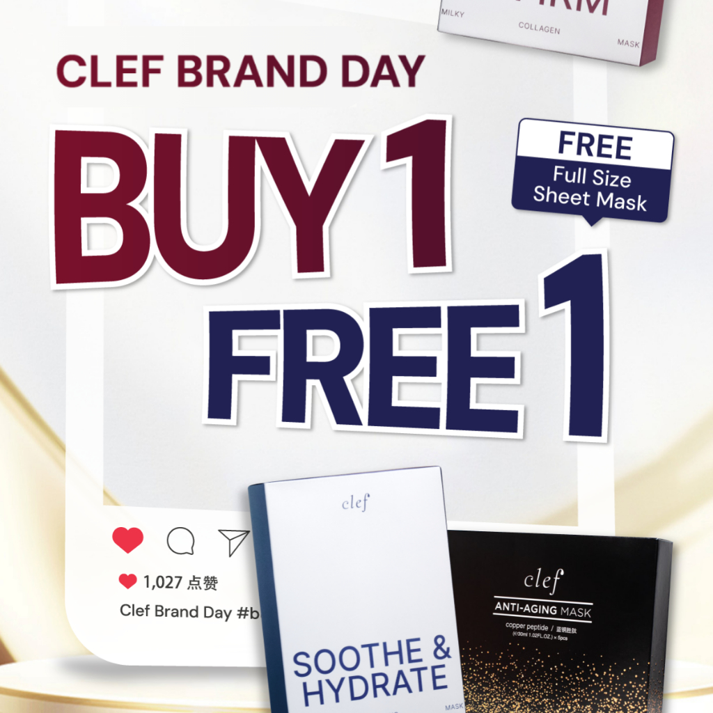 CLEF Hydrate Hydrogel Cooling Mask/ Firm Collagen Mask/ Copper Peptide ...