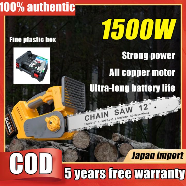 12 inch cordless saw Portable pruning chainsaw with LED power display ...