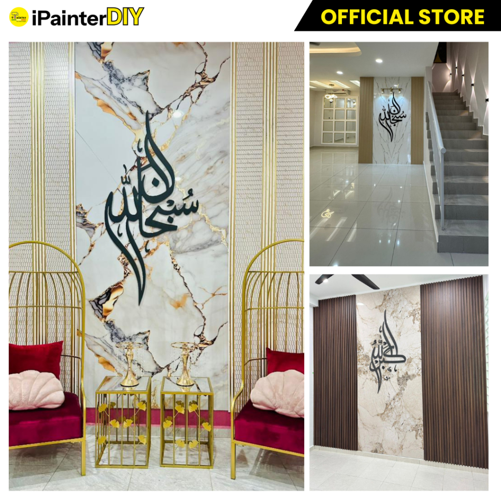 Kaligrafi Khat Islamic Wall Art- ALHAMDULILLAH, SUBHANALLAH ...
