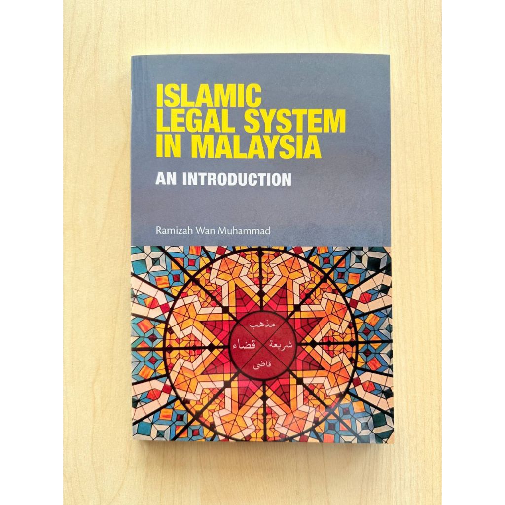 Islamic Legal System in Malaysia | Shopee Malaysia