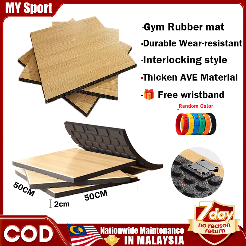 Rubber Mats Gym Floor Mats Wood Grain Series 50cm x 50cm x 2cm Anti ...