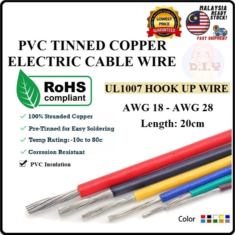 [Cut Loose 200mm] UL1007 Hook up Wire / PVC Tinned Copper Electric ...