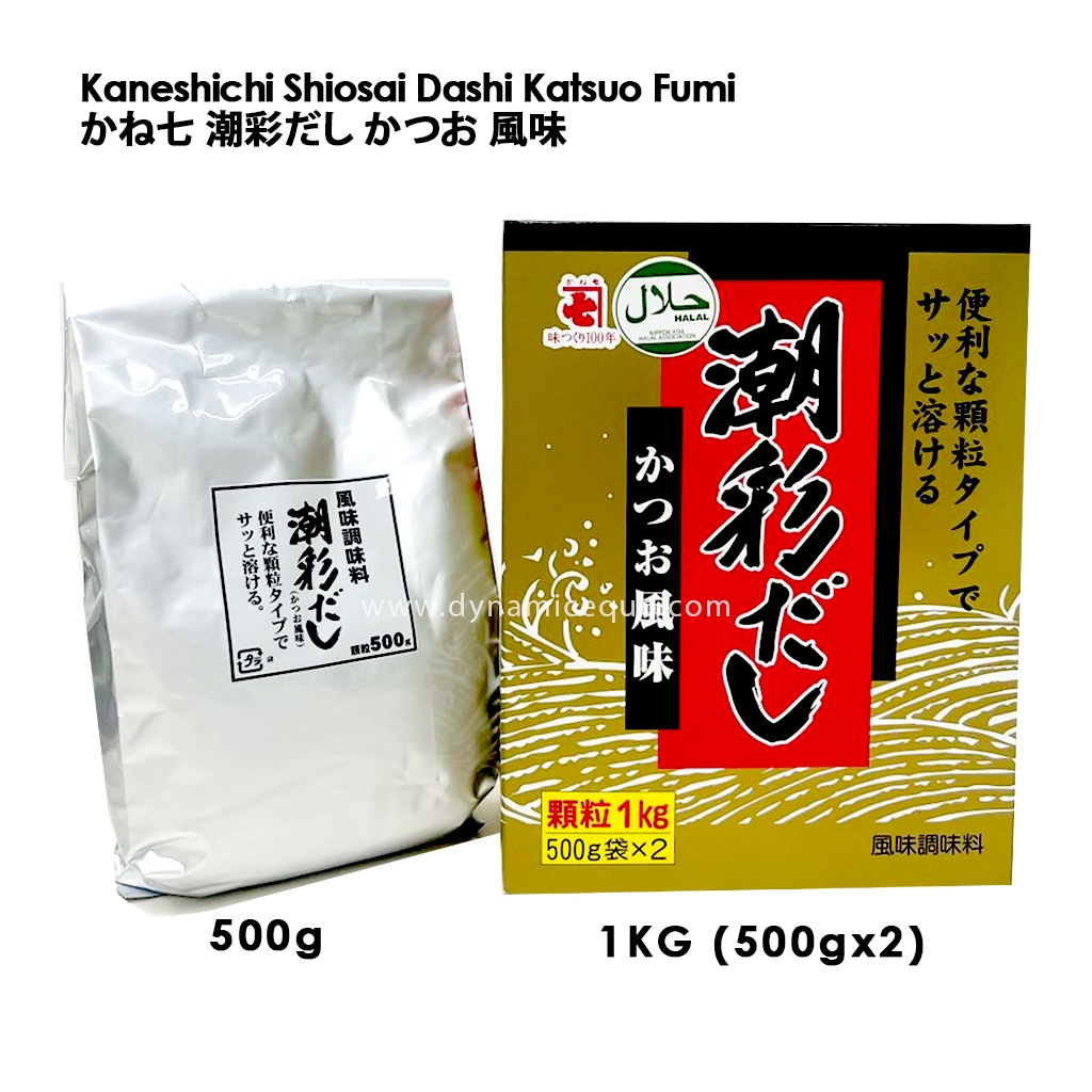 Kaneshichi Shiosai Dashi Katsuo Fumi 500g/1kg HALAL Hon Dashi Bonito ...