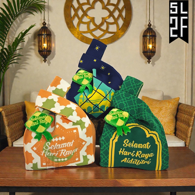 Hari Raya Knitted Gift Bag | Selamat Hari Raya Ramadan Woven Pouch ...