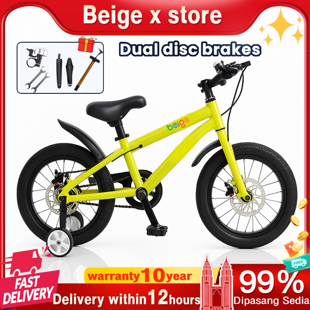 Beige BASIKAL BUDAK 14/16/18 inch kids bicycle mountain bike Basikal ...