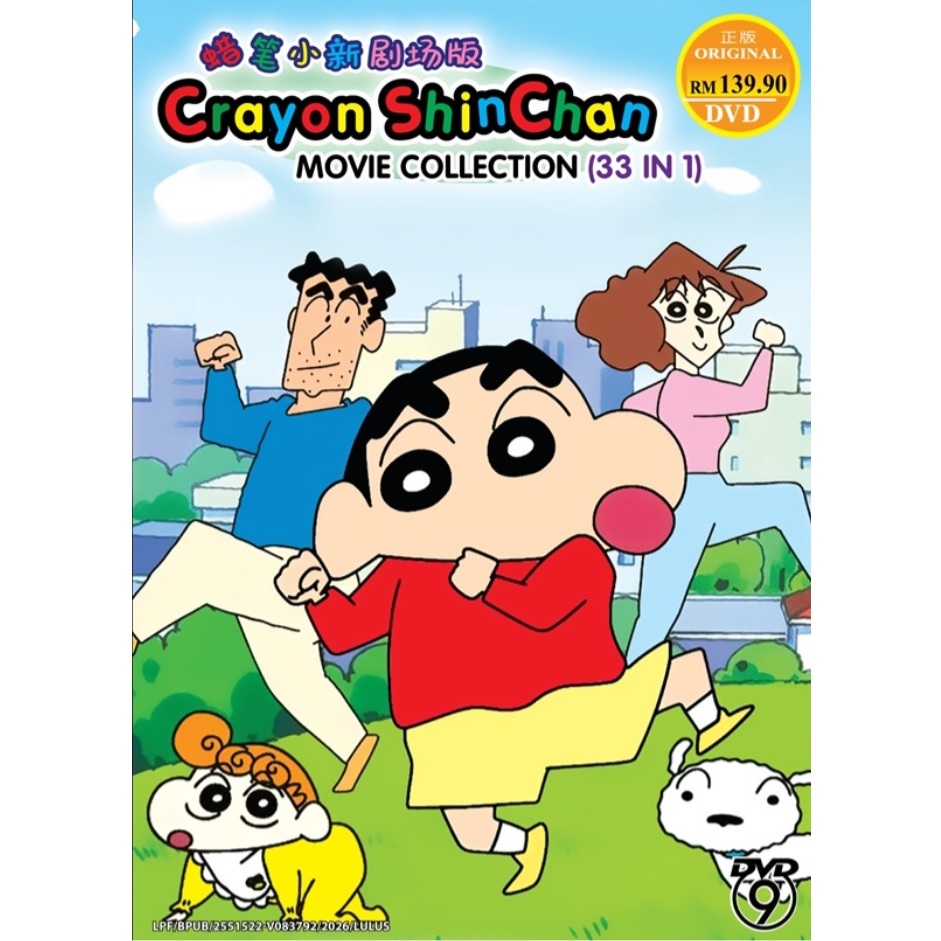 Crayon Shin-chan Movie Collection (33 Movies) Anime DVD 蜡笔小新 | Shopee ...