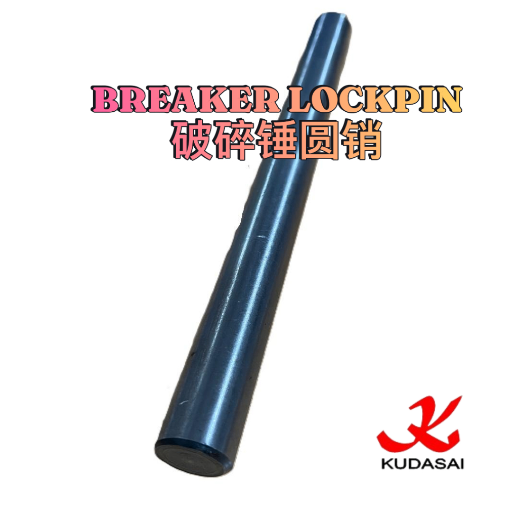 🎀EXCAVATOR BREAKER LOCK PIN [STOP PIN] SB50/SB81/SB121 破碎锤圆销🎀 | Shopee ...