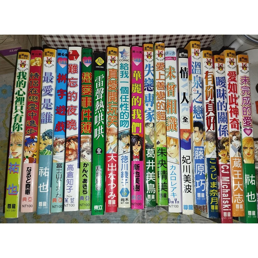 sn95 全一集 二手漫画书 SECOND HAND COMIC BOOK | Shopee Malaysia