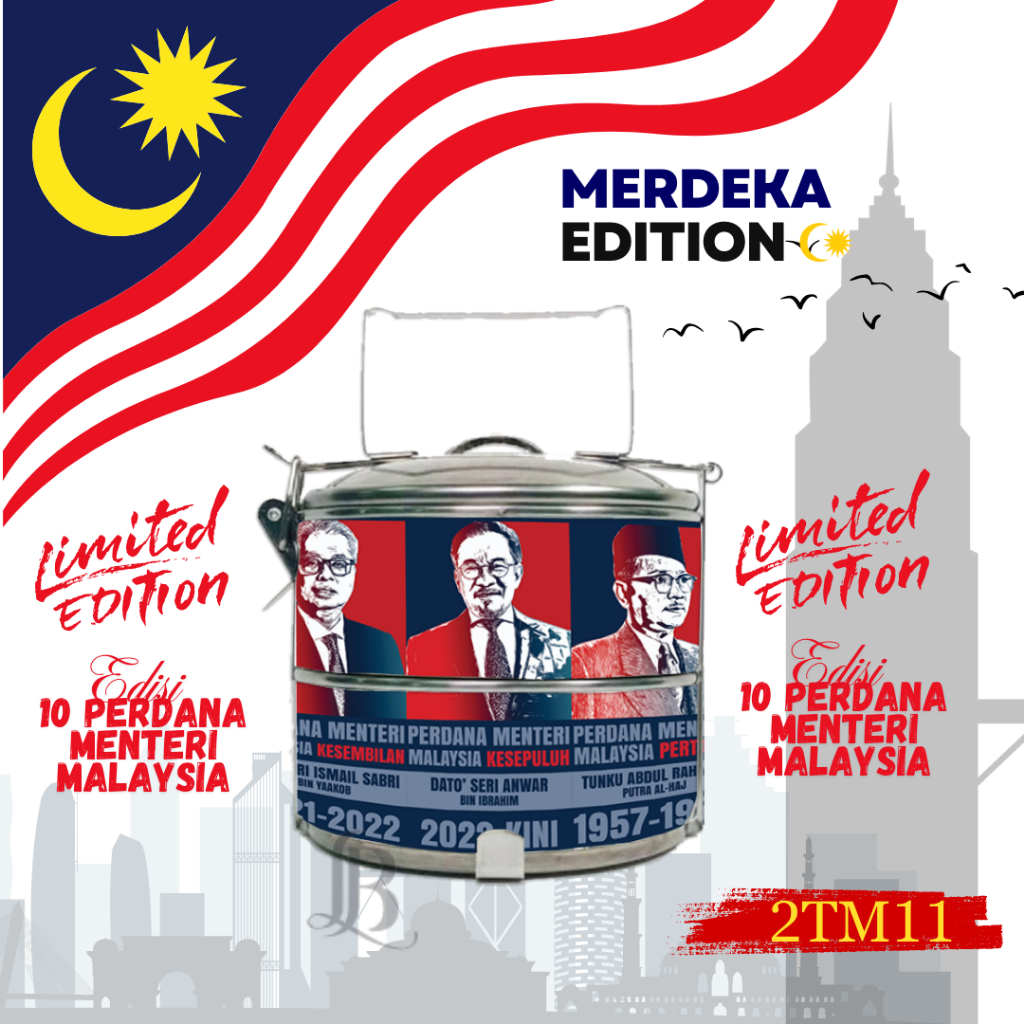 ~ EDISI MERDEKA ~ CUSTOMISE TIFFIN MANGKUK TINGKAT FOOD CARRIER 14cm ...