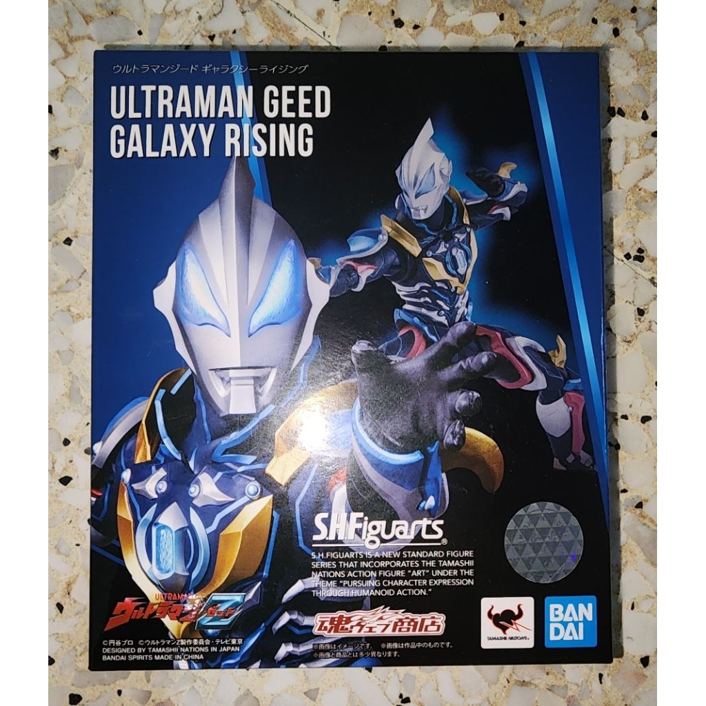 S.H.Figuarts SHF Ultraman Geed Galaxy Rising. (BIB)(Japan version ...