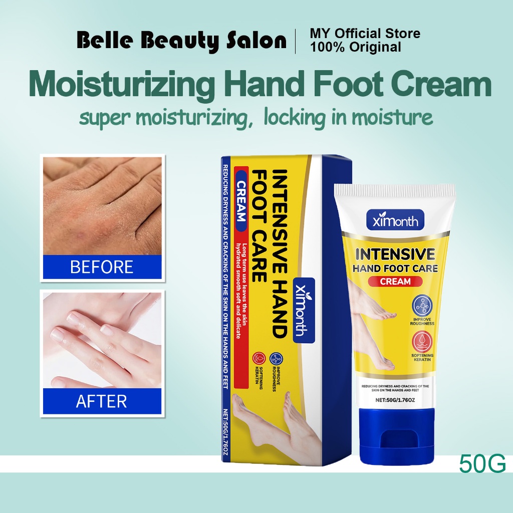 Intensive Moisturizing Hand Lotion Foot Cream 50g Relieves dry rough ...