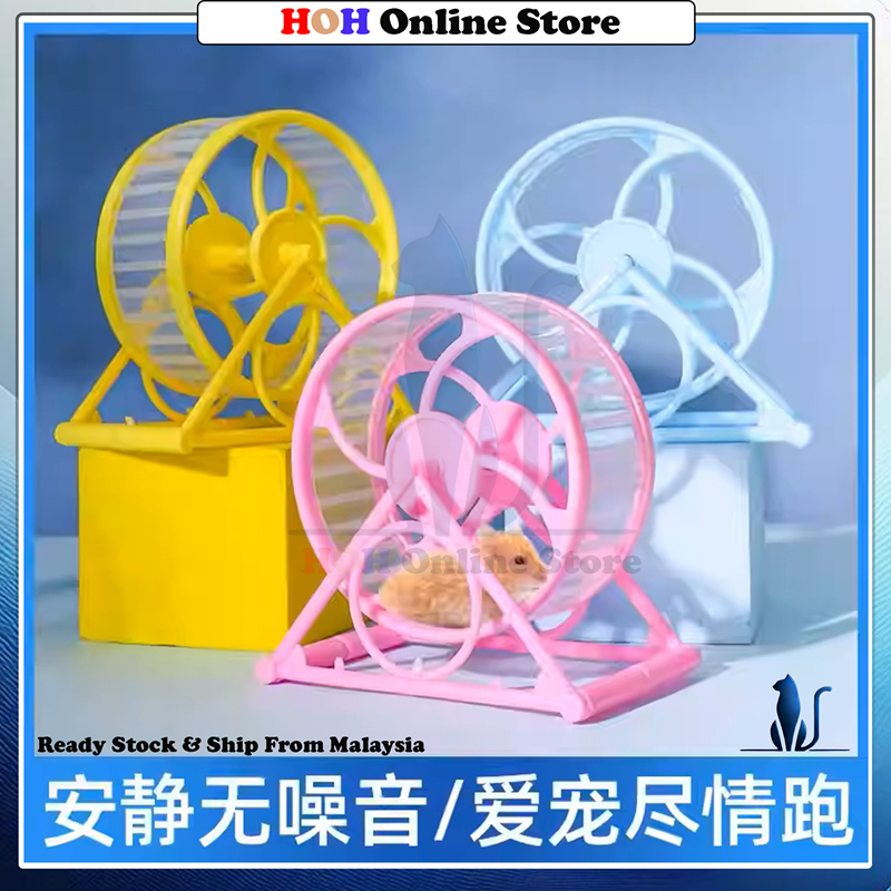 Hamster Running Wheel Non Slip Hamster Wheel Stand Anti Slip Hamster ...