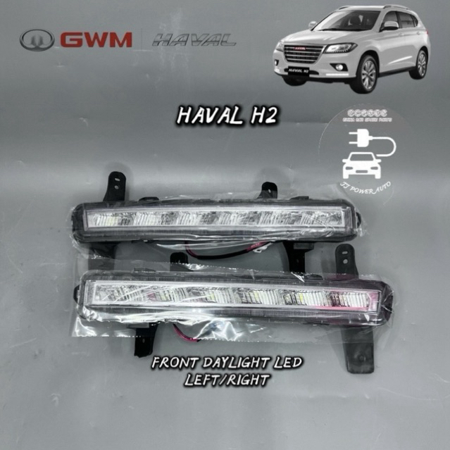 HAVAL H2 FRONT DAYLIGHT LED | Shopee Malaysia