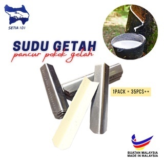 PANCUR GETAH / SUDU GETAH/ PANCUR GETAH TEBAL | Shopee Malaysia