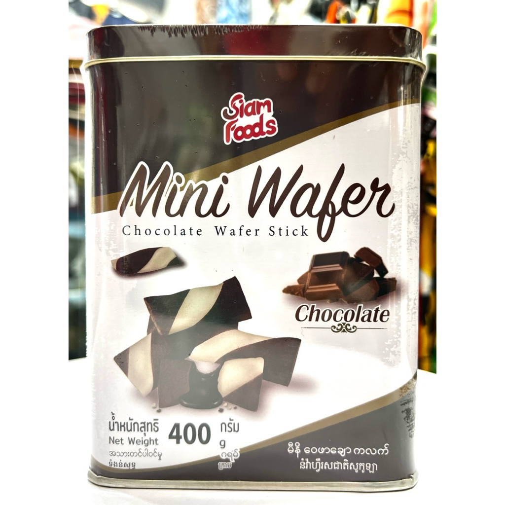 SIAM FOODS MINI WAFER/CHOCOLATE WAFER STICK | Shopee Malaysia