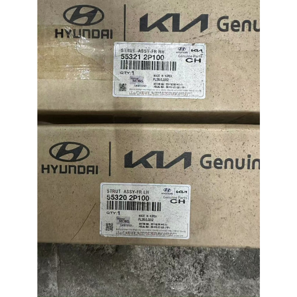 100% ORIGINAL (HYUNDAI KIA) REAR ABSORBER LEFT / RIGHT ELECTRONIC TYPE ...