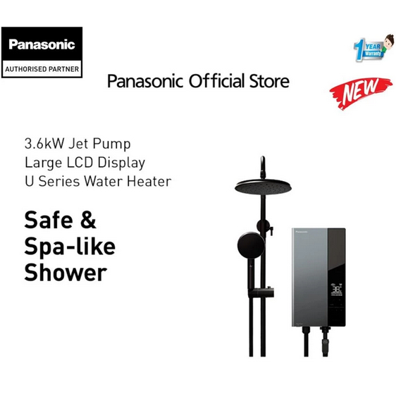 PANASONIC DH-3UDP1 HOME SHOWER JET PUMP U SERIES RAIN POWERFUL DH ...