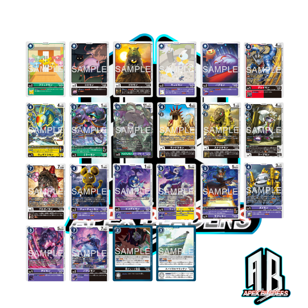 Digimon TCG Japanese EX10 COMMON 001 002 003 004 005 007 014 016 021 025 028 029 032 039 040 041 ...